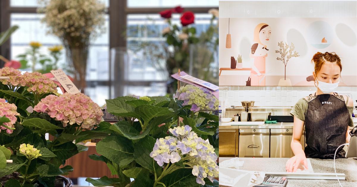 Design High: Lifestyle Shop #HAPi Puts a Smile On Your Face