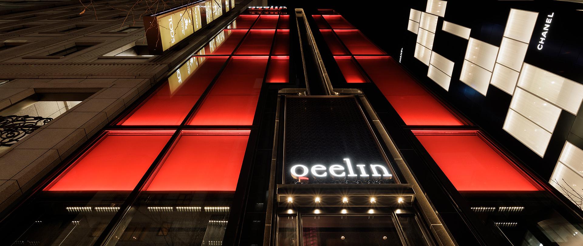 Steve Leung Design Group Unveils Flagship Store for Qeelin in Ginza, Tokyo